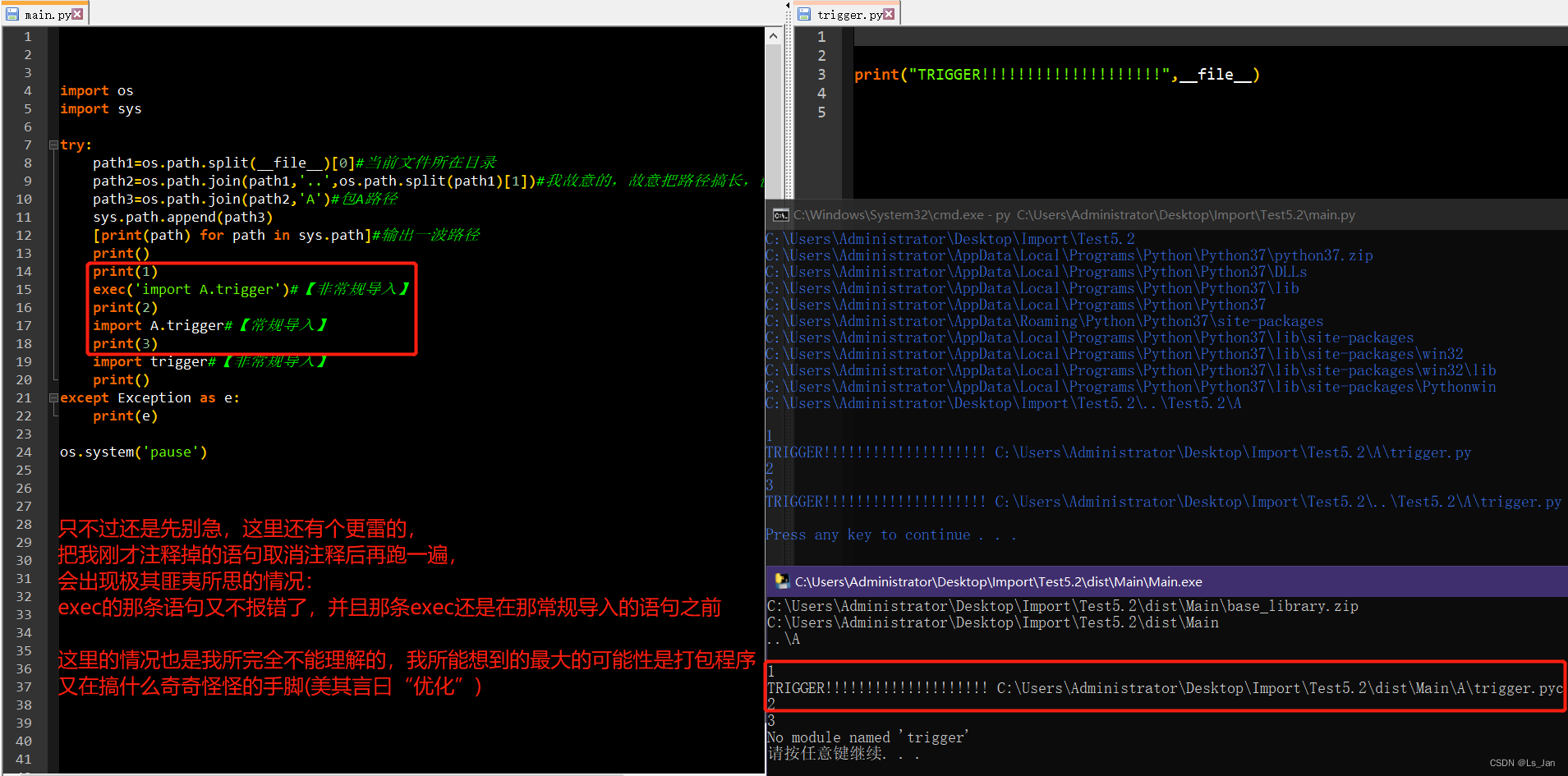 【Python】py有它独特而让人摸不着头脑的import机制_import才是python的精髓-CSDN博客