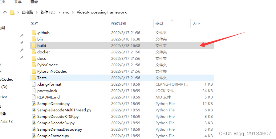 VPF 在windows上编译_vpf cmake-CSDN博客