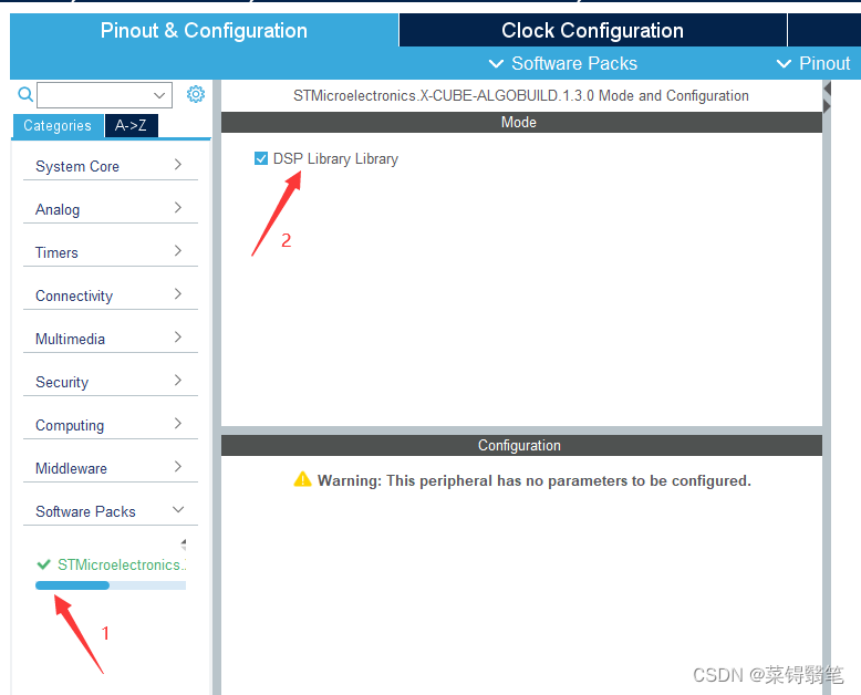 在Clion中配置DSP库_clion dsp-CSDN博客