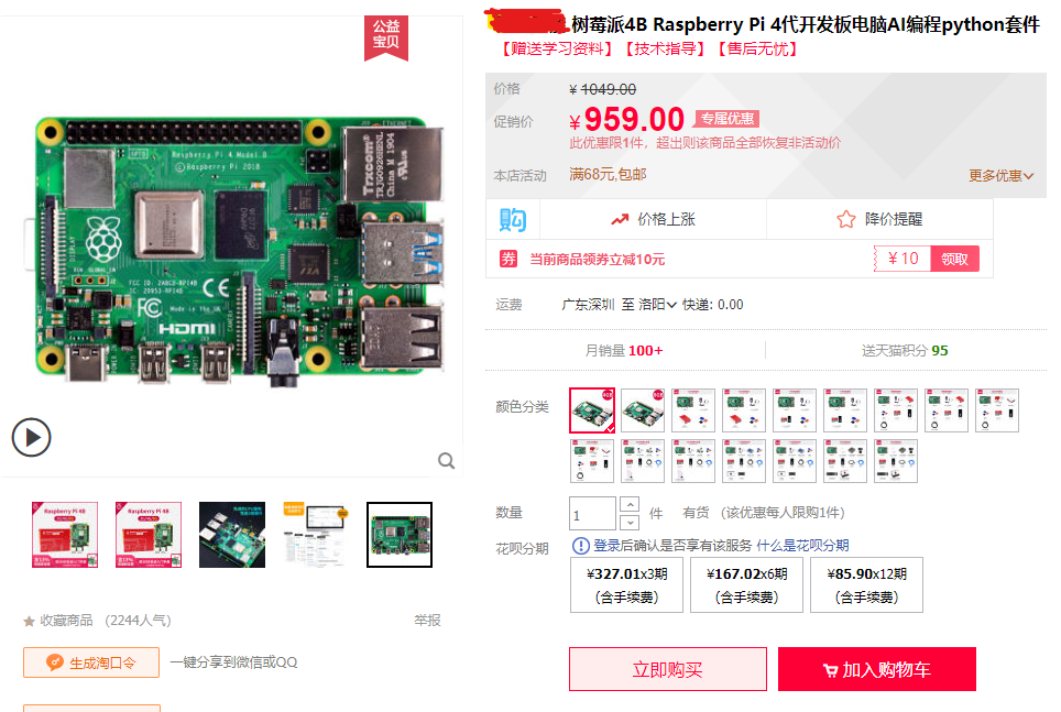 Tinker Board 2 学习笔记＜1＞：介绍 华硕think Board2的emmc颗粒型号 Csdn博客
