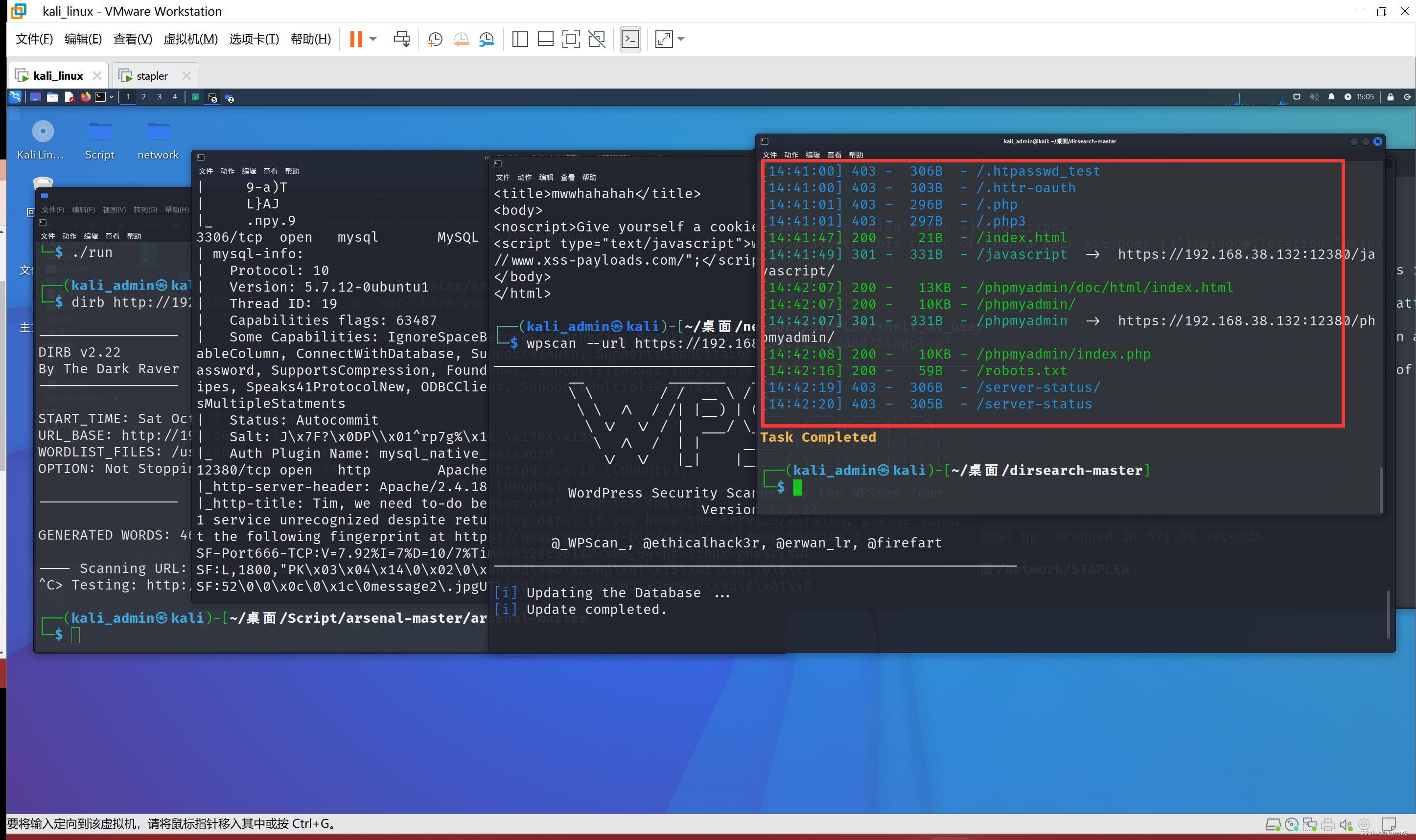OSCP推荐靶场-Stapler_oscp推荐靶场0x3c- hack me please-js ^信息突破,-CSDN博客