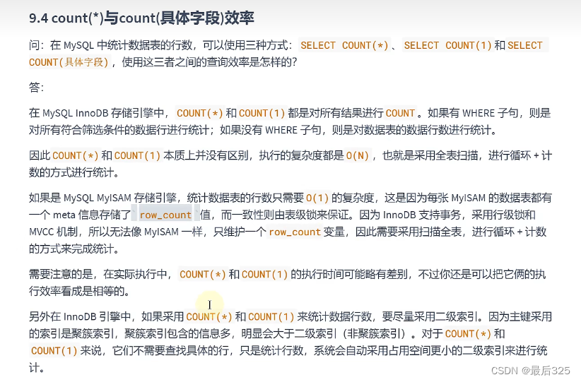 数据库的函数使用数据库函数的用法 Csdn博客 1709