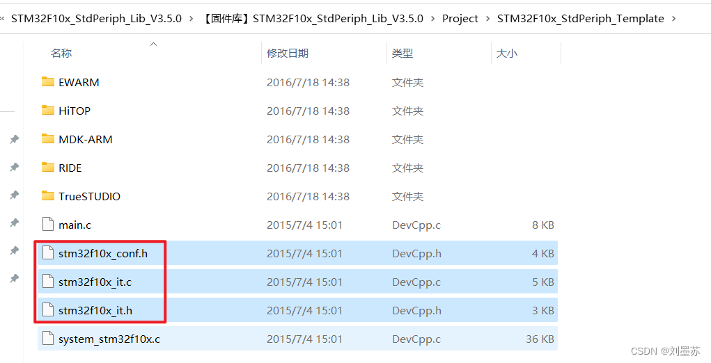 Stm32f103指南者开发板配置函数库工程文件并点灯(使用stlink)stlink与stm32f103 Csdn博客