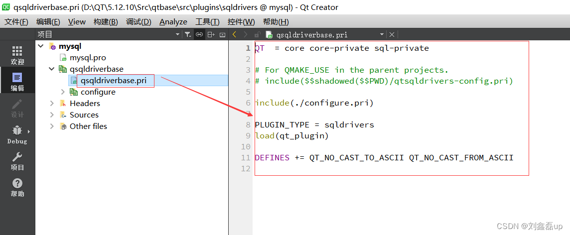 QT连接数据库报错-QT没有mysql驱动的解决办法SqlDatabase: QMYSQL driver not ...