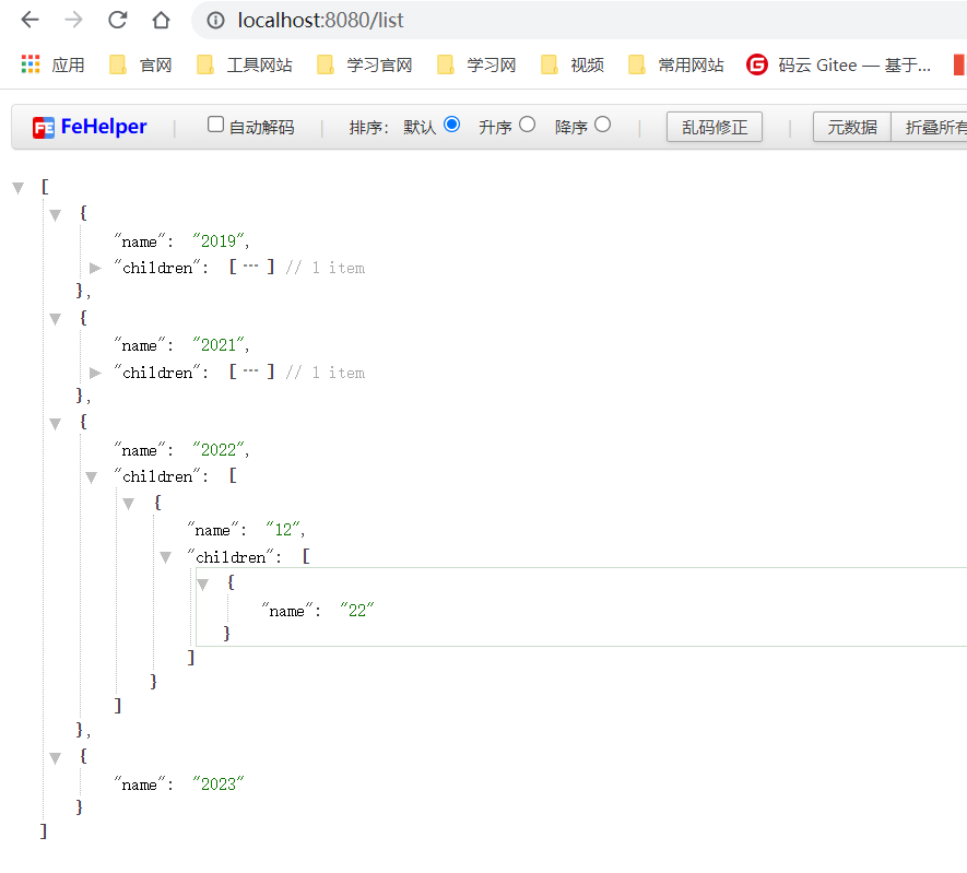 阿里云OSS获取文件目录树形结构返回el-tree目录结构数据（Java版）_获取oss目录结构-CSDN博客