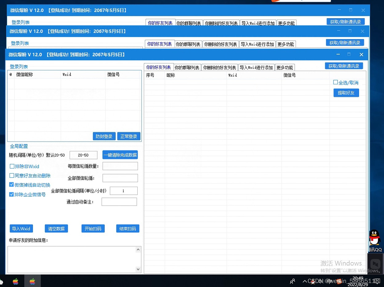 wxid转扫一扫_wxid 扫一扫工具-CSDN博客