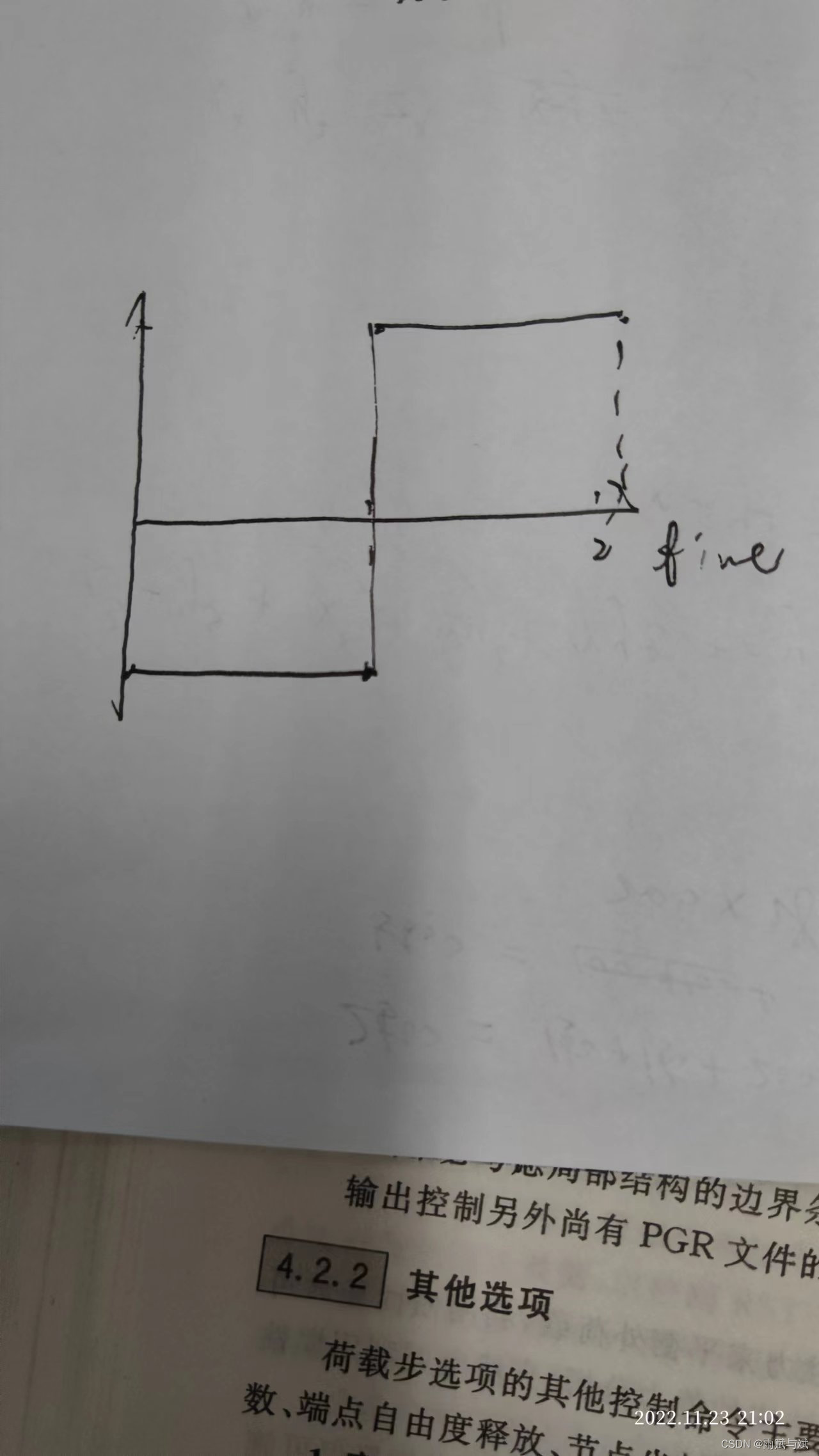 apdl多荷载步设置_apdl载荷步-CSDN博客