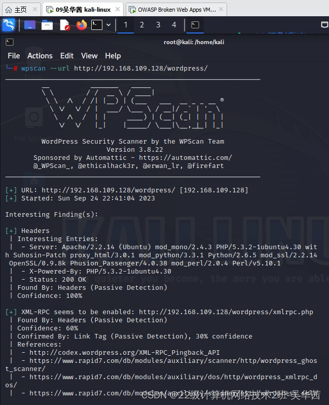 使用自动扫描器_cmsmap-CSDN博客