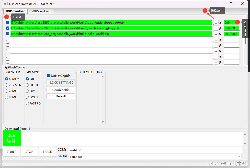 编译ESP8266官方的SDK Demo，下载至ESP-12F模组_project is not inside a git repository, or git rep-CSDN博客