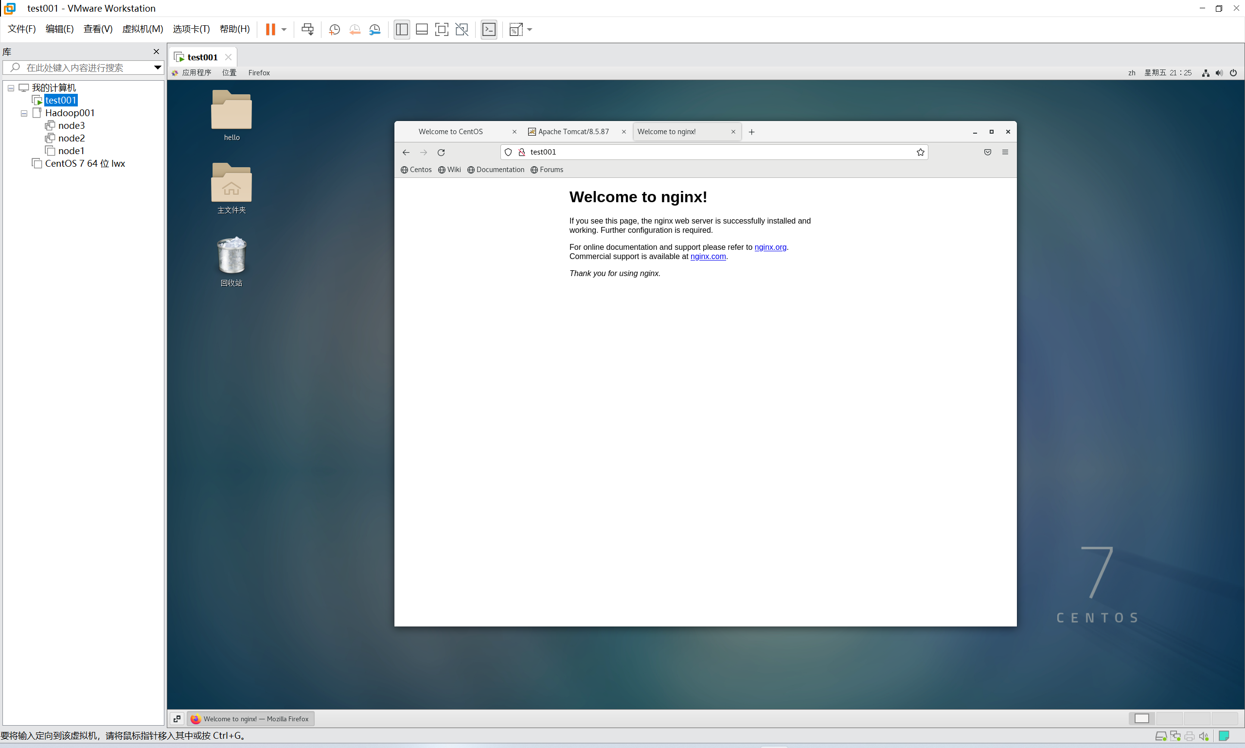 黑马linux笔记05【linux系统软件安装，mysql、tomcat、nginx、rabbitmq、redis、elasticsearch