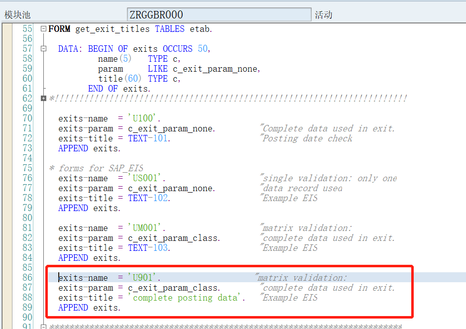 SAP 财务替代、校验增强_sap 替代增强-CSDN博客