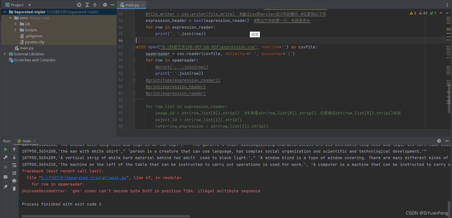 报错unicodedecodeerror ‘gbk‘ Codec Can‘t Decode Byte 0x93 In Position 7104 Illegal Multibyte