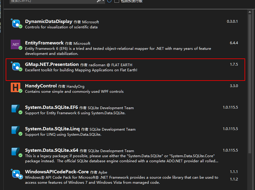 WPF GMap使用高德地图_wpf 怎么使用gmap没法切换高德地图啊-CSDN博客