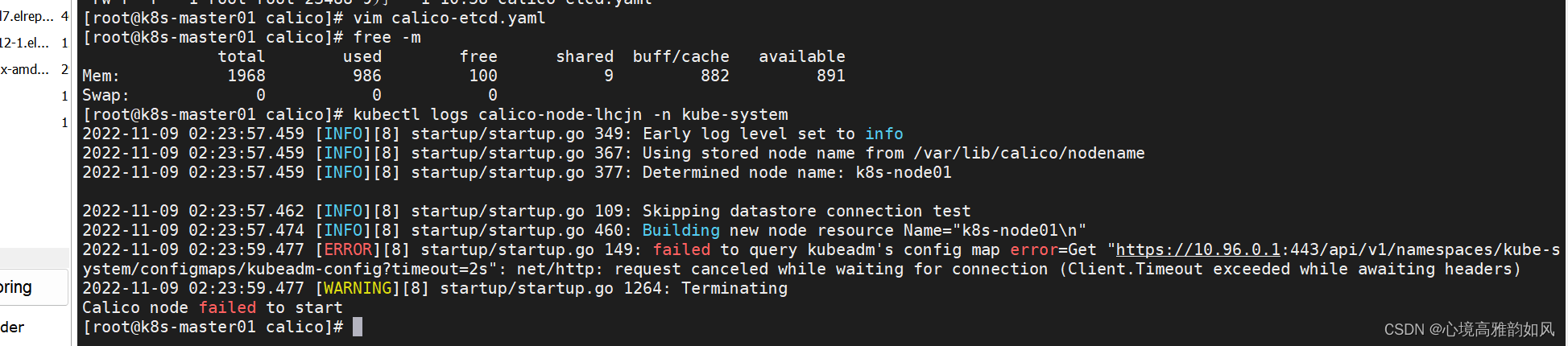 K8S部署异常及解决办法_calico no cni config template is specified, wait f-CSDN博客