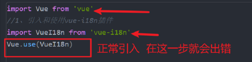 vue2项目使用i18n进行中英文切换_vue2 i18n切换了语言-CSDN博客