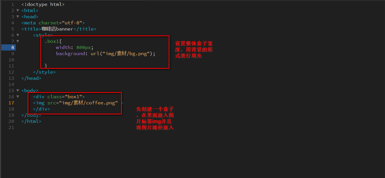 咖啡店banner-CSDN博客