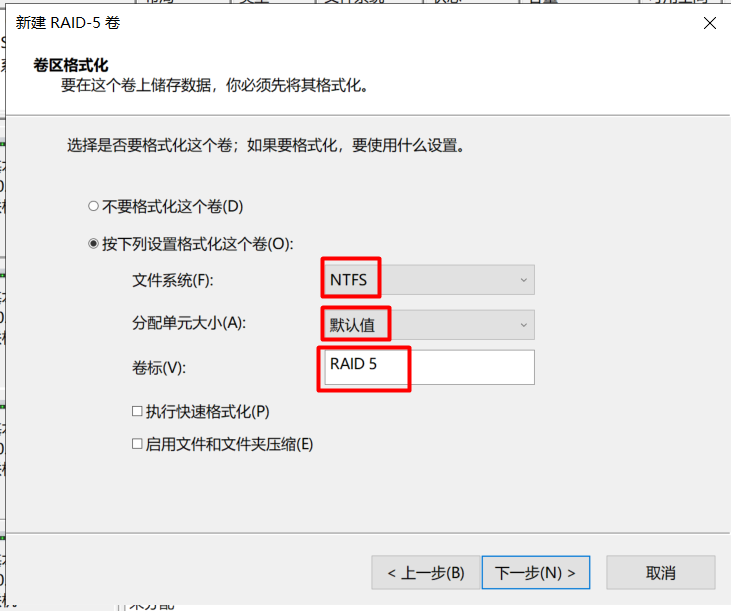 Windows server 2019 - Raid5 搭建+测试_win2019 raid5-CSDN博客