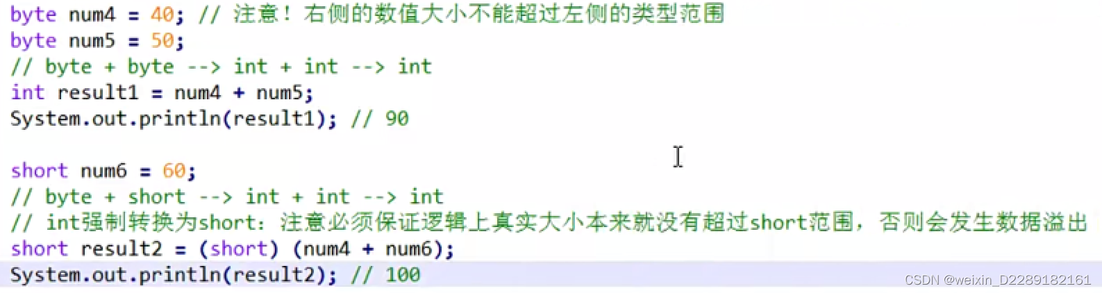 Java：day02-CSDN博客