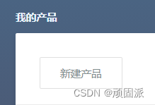安卓Bugly使用教程_bugly android使用指南怎么没了-CSDN博客