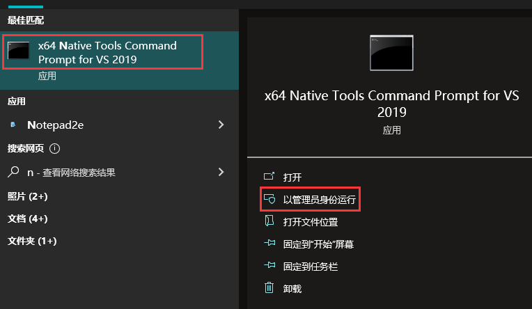 从零开始成为GStreamer专家——基于Windows的GStreamer从源码下载、编译到开发-CSDN博客