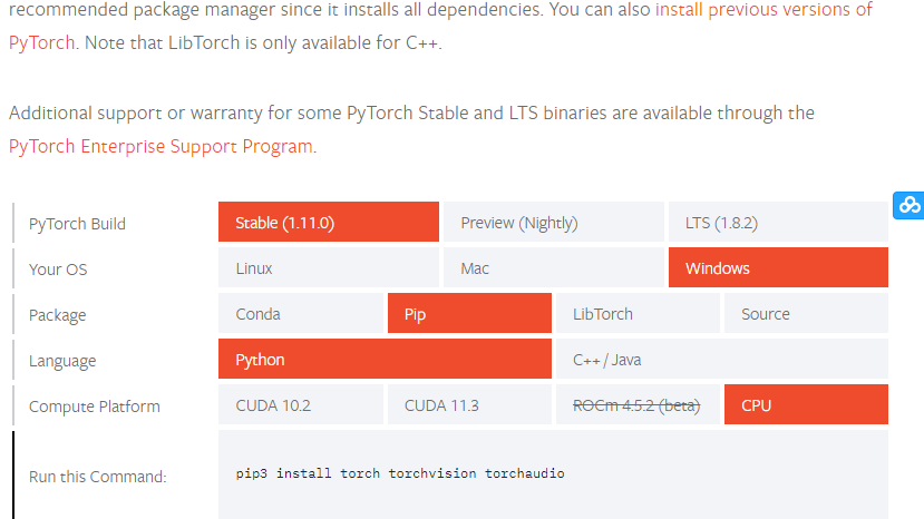 AMD显卡安装pytorch_amd radeon(tm) vefa8 graphics对应的pytorch-CSDN博客