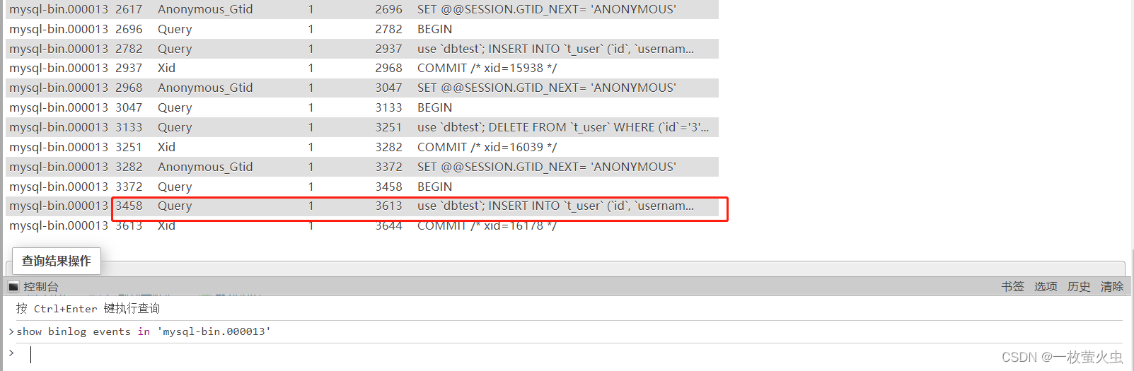 <通俗易懂版> Mysql通过binlog恢复数据(不能回滚)mysql8 Binlog 恢复数据 Csdn博客