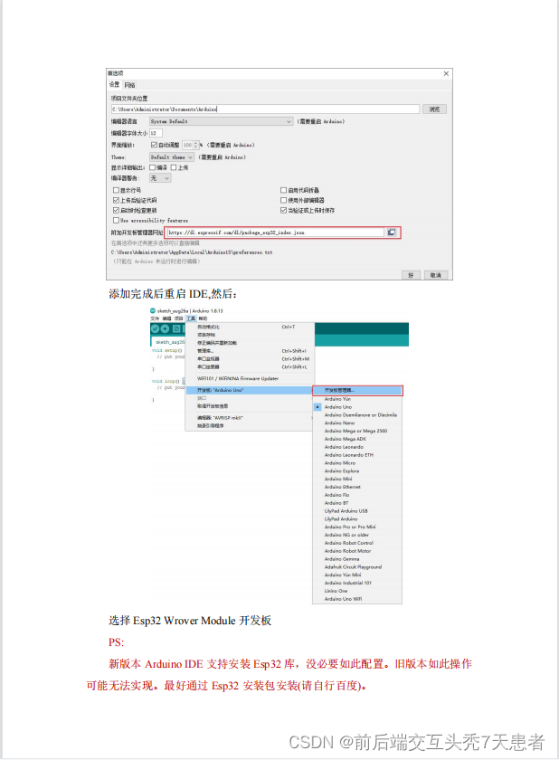 Esp32python获取天气数据pyechrts(html)显示esp32天气时钟 Python Csdn博客