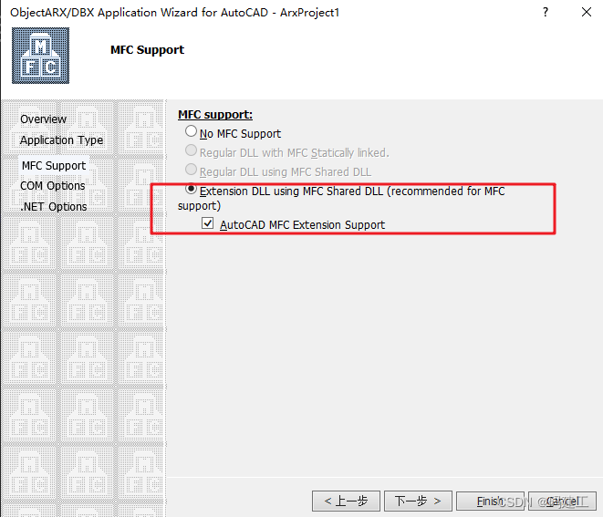用ObjectArx进行CAD二次开发的准备工作_autocad2019 arx二次开发配置-CSDN博客