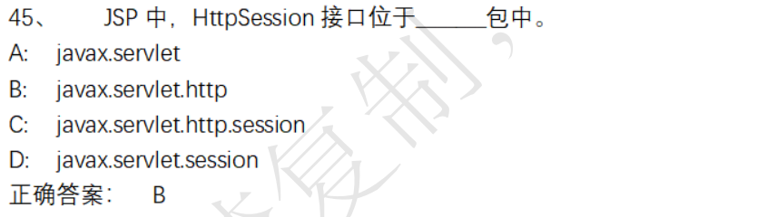 Javaweb应用开发初级复习课初级复习题_1+x java web应用开发初级理论题目-CSDN博客