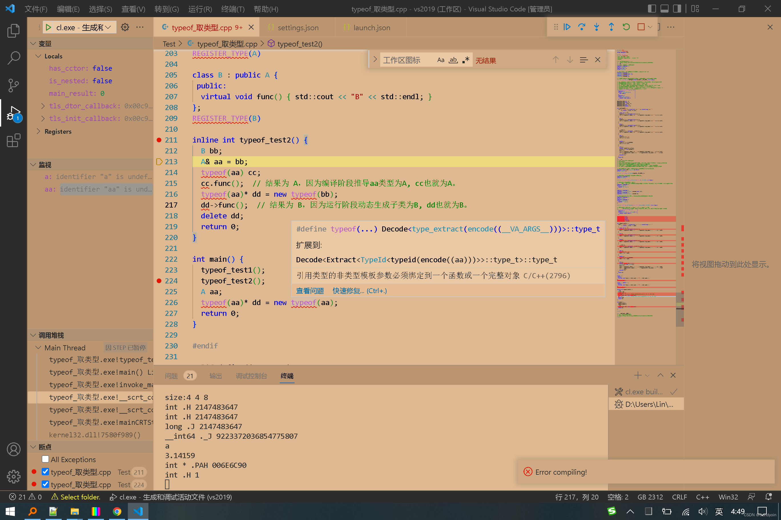 cscode 50度灰界面风格_vscode的界面灰度设置-CSDN博客