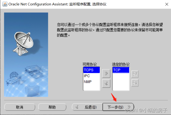 Windows Server 2019安装oracle 19c单机数据库【图文详解】winserver2019安装oracle19c Csdn博客