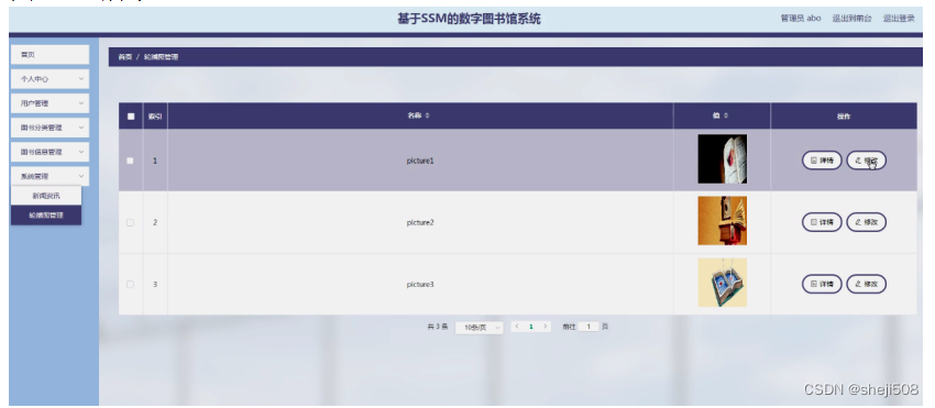 Python Django毕业设计基于的数字图书馆系统（程序lw Csdn博客