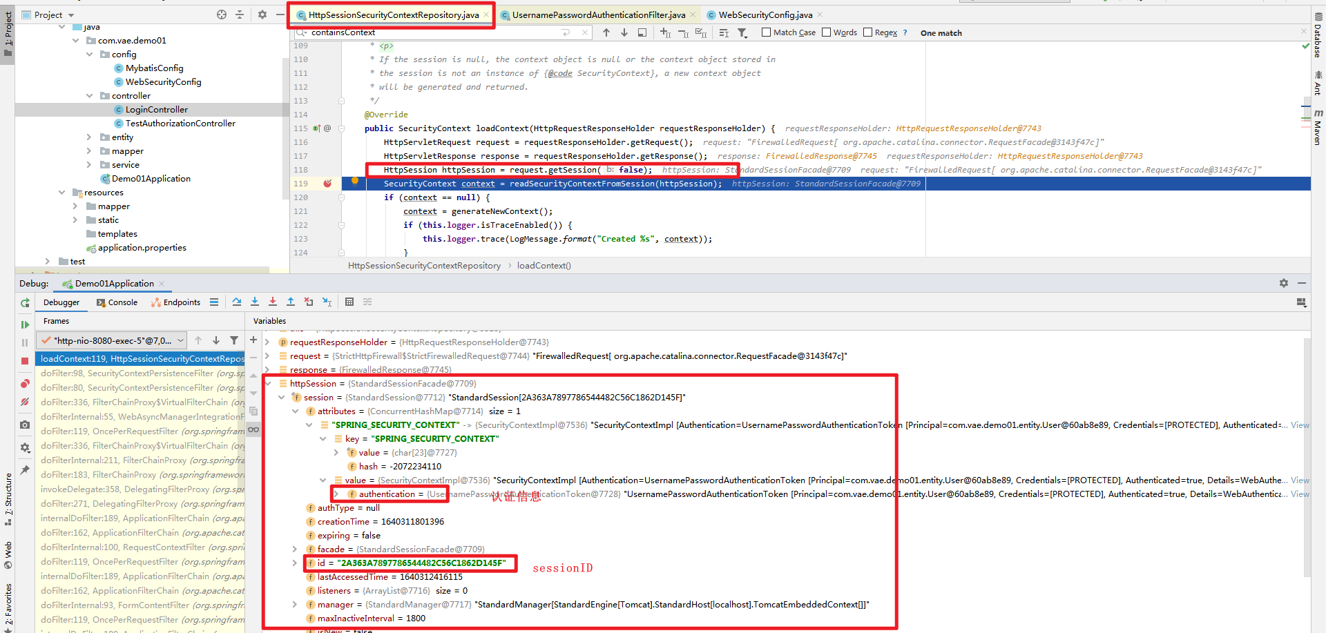 spring security——学习笔记（day04）身份认证源码解析SecurityContextPersistenceFilter ...