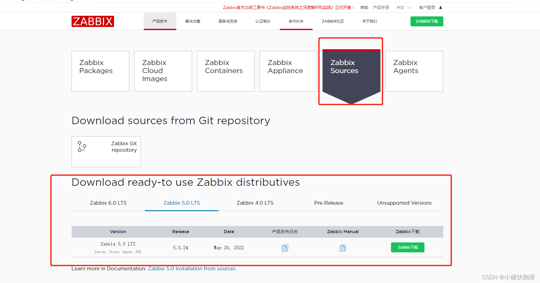 安装和配置zabbix-5.0.20_configure: error: unable to find "go" executable i-CSDN博客