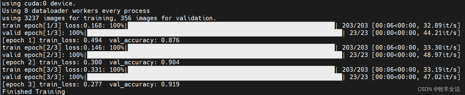 ERROR: Unexpected bus error encountered in worker. This might be caused by insufficient shared ...