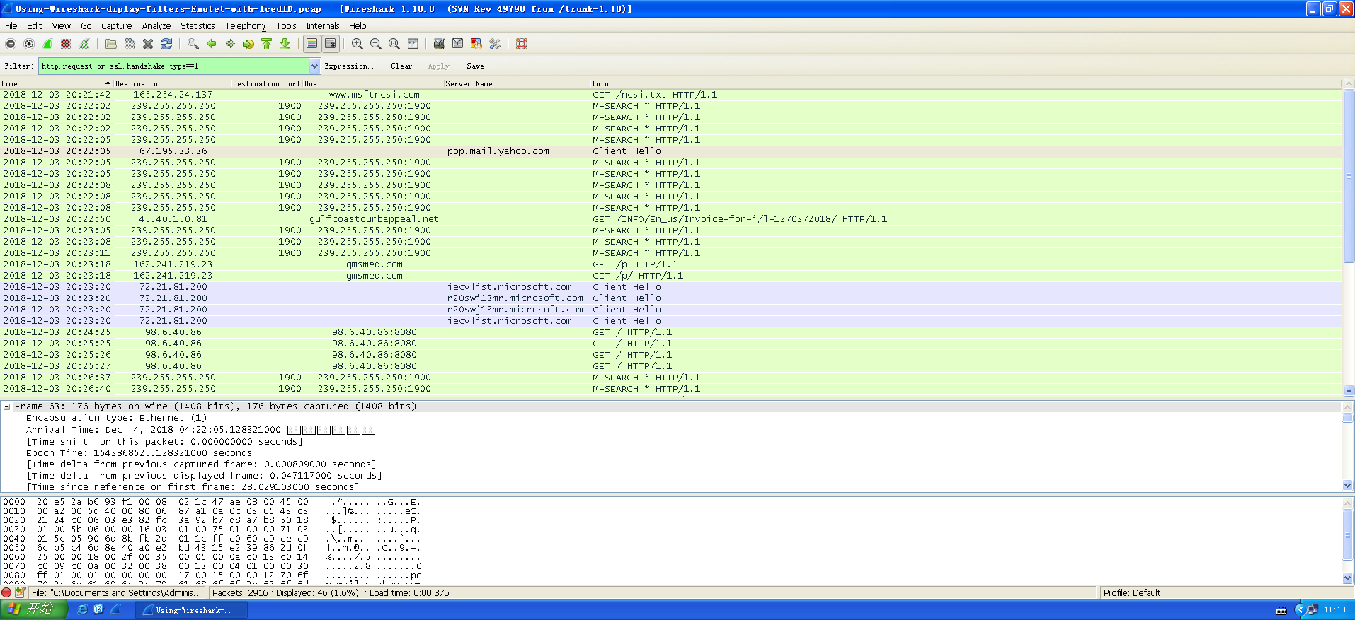 网络空间安全 恶意流量和恶意代码 结合Wireshark初步分析（一）_怎么根据wireshark分析恶意软件-CSDN博客