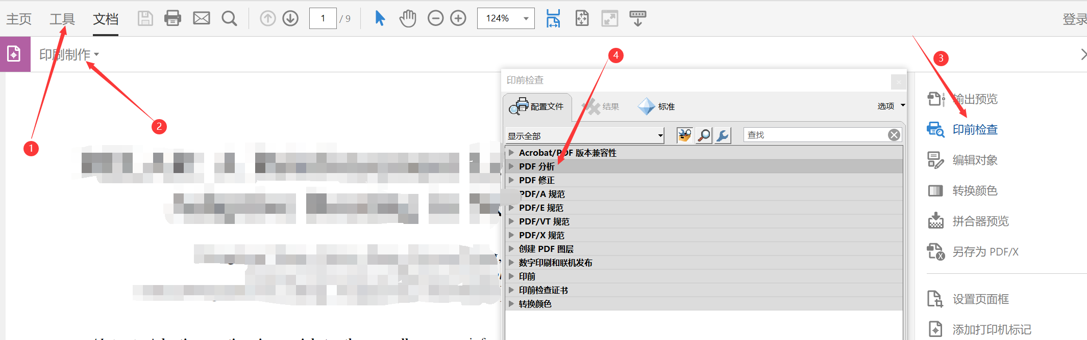 EDAS系统中上传论文上传失败：The font ArialMT is not embedded in the file._arialmt未嵌入-CSDN博客