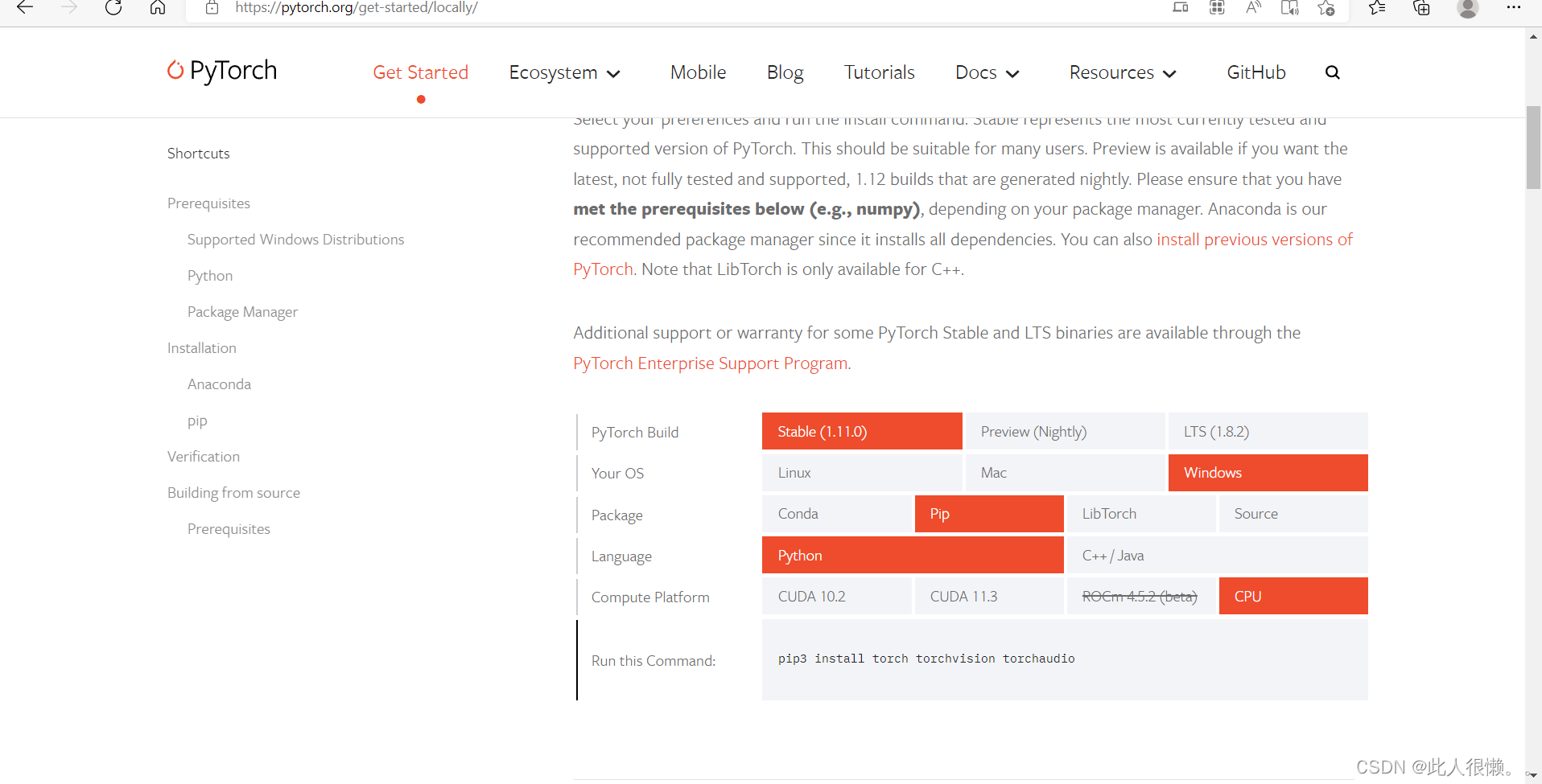 在pycharm安装torch包_pycharm专业版下载torch-CSDN博客