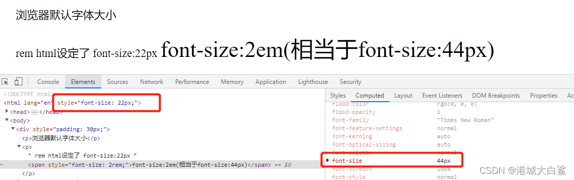 CSS尺寸单位理解px、em、rem、vw、vh_css vh-CSDN博客
