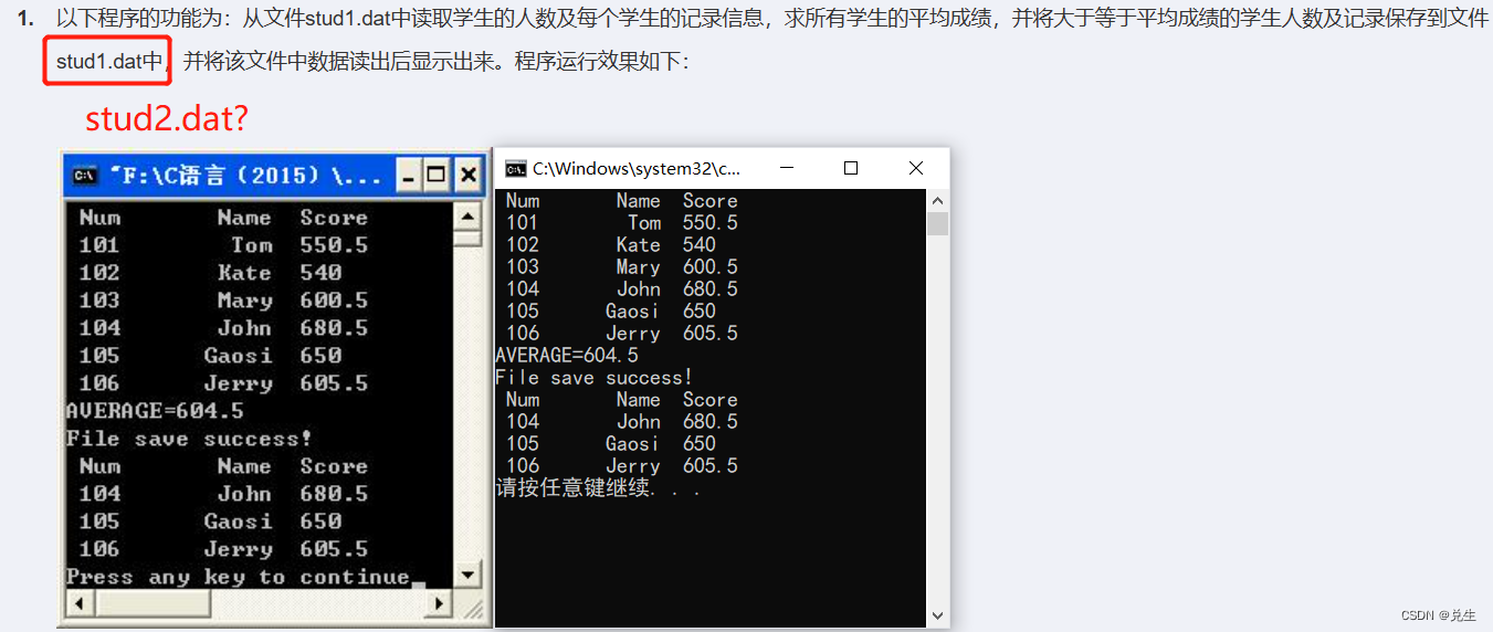 GDPU C语言 天码行空12 指针进阶与文件程序设计_gdpu天码行空-CSDN博客