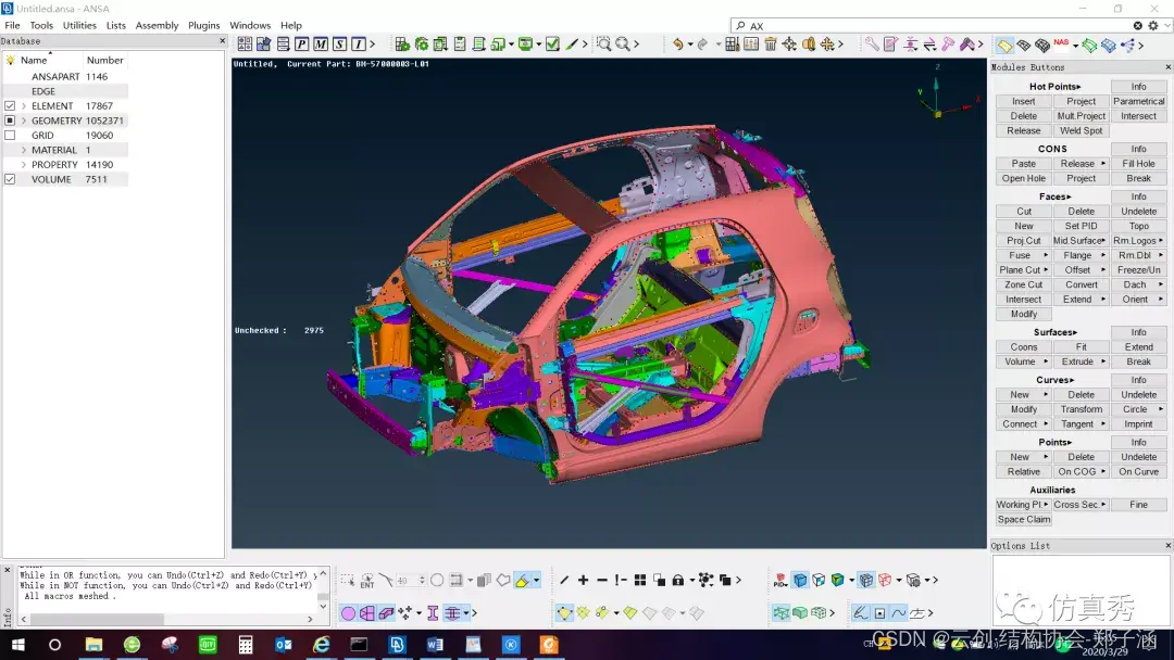 ANSA对于软件介绍和使用方法的一些了解-CSDN博客