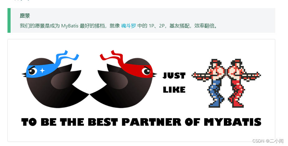 Mybatisplus入门使用mybatisplus使用 Csdn博客