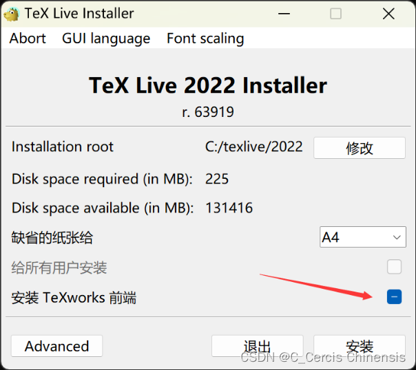 latex编辑器的基本使用-CSDN博客