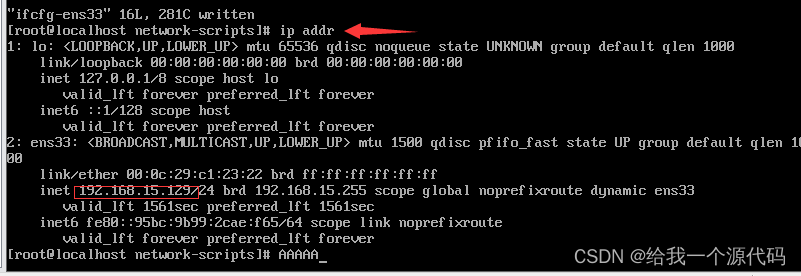 Finalshell连接Linux报错java.net.ConnectException: Connection refused: connect_finalshell 链接超时-CSDN博客