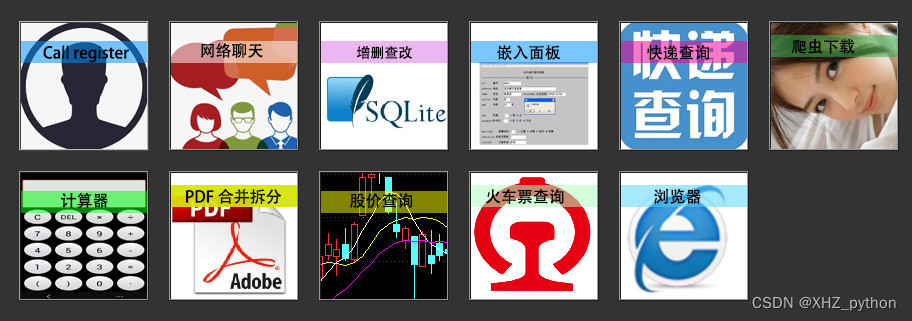 Tkinterdesigner主页基本设置，tkinterdesigner教程（2）tk个人主页设置xhzpython的博客 Csdn博客 1717