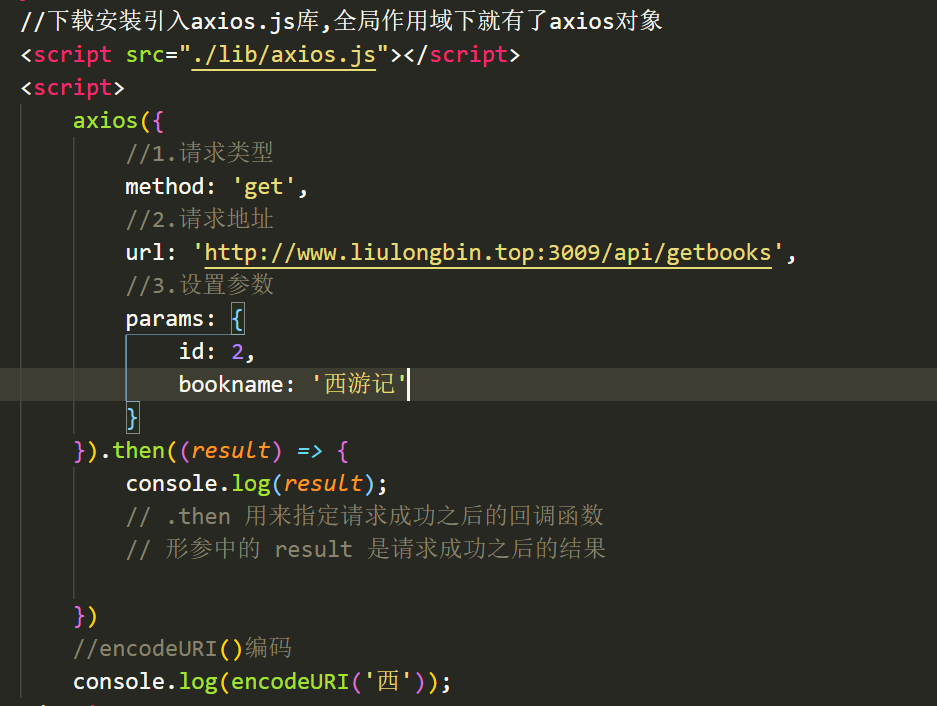 Ajax总结_ajax的概念总结-CSDN博客