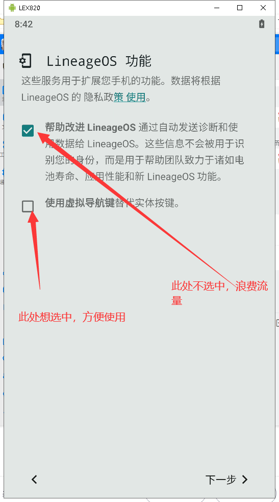 Lineage17OS 中的一些定制及方法_lineage os 开发修改-CSDN博客