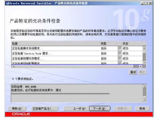 Oracle(一)：简介、安装、DDL、DML、JDBC、导入导出_oracle 导出ddl-CSDN博客