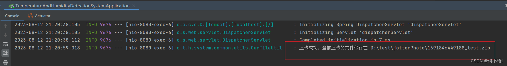 the request was rejected because its size (1360408633) exceeds the configured maximum (52428800 ...