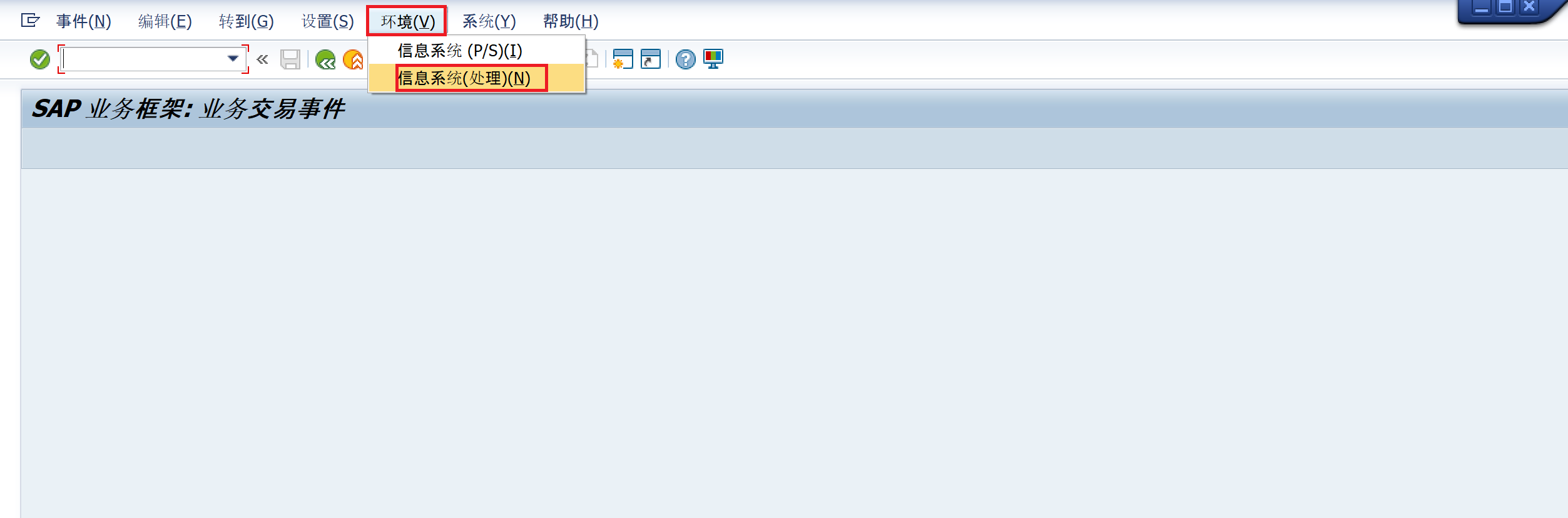 会计凭证替代BTE增强_sap bte 00001120-CSDN博客